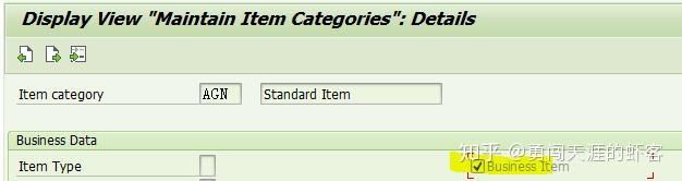 SAP SD 基础知识之行项目类别（Item Category） - 知乎