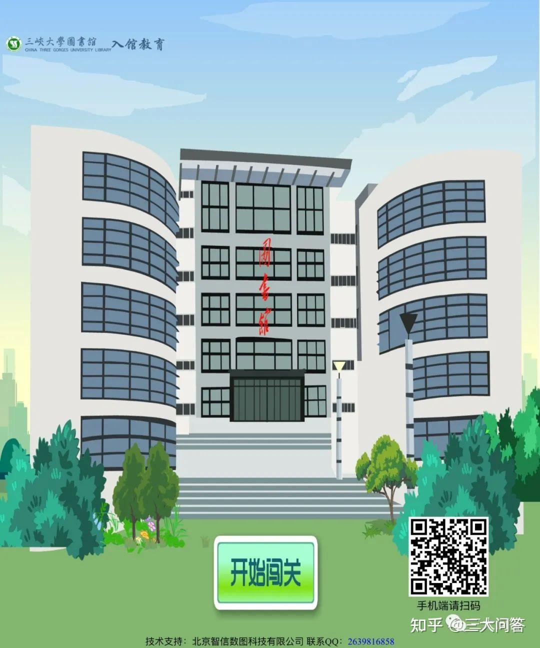 三峡大学缴费银行卡及报到须知 - 知乎