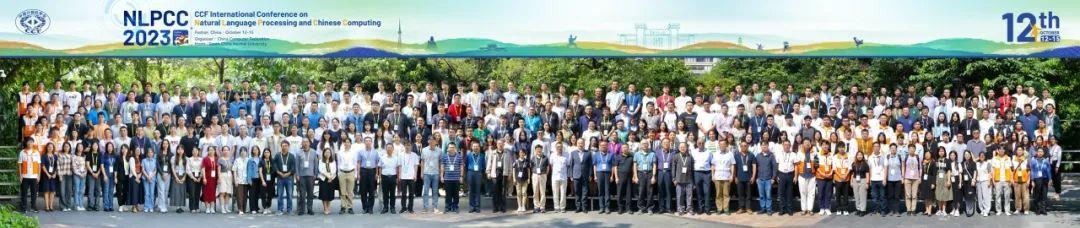 NLPCC 2023于佛山落幕，2024将于杭州举办 - 知乎