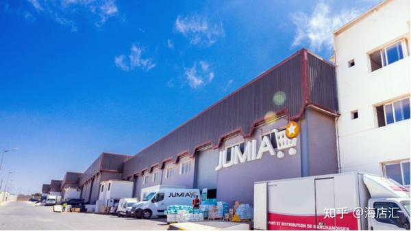 Jumia—全球领先的非洲跨境电商平台 - 知乎