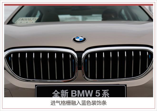 全新BMW 530Le正式上市 售价49.89万元 - 知乎