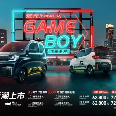 EV晨报 | 宏光MINIEV GB限量版上市；奔驰EQE将于8月24日上市；岚图FREE DNA版即将推出 - 知乎