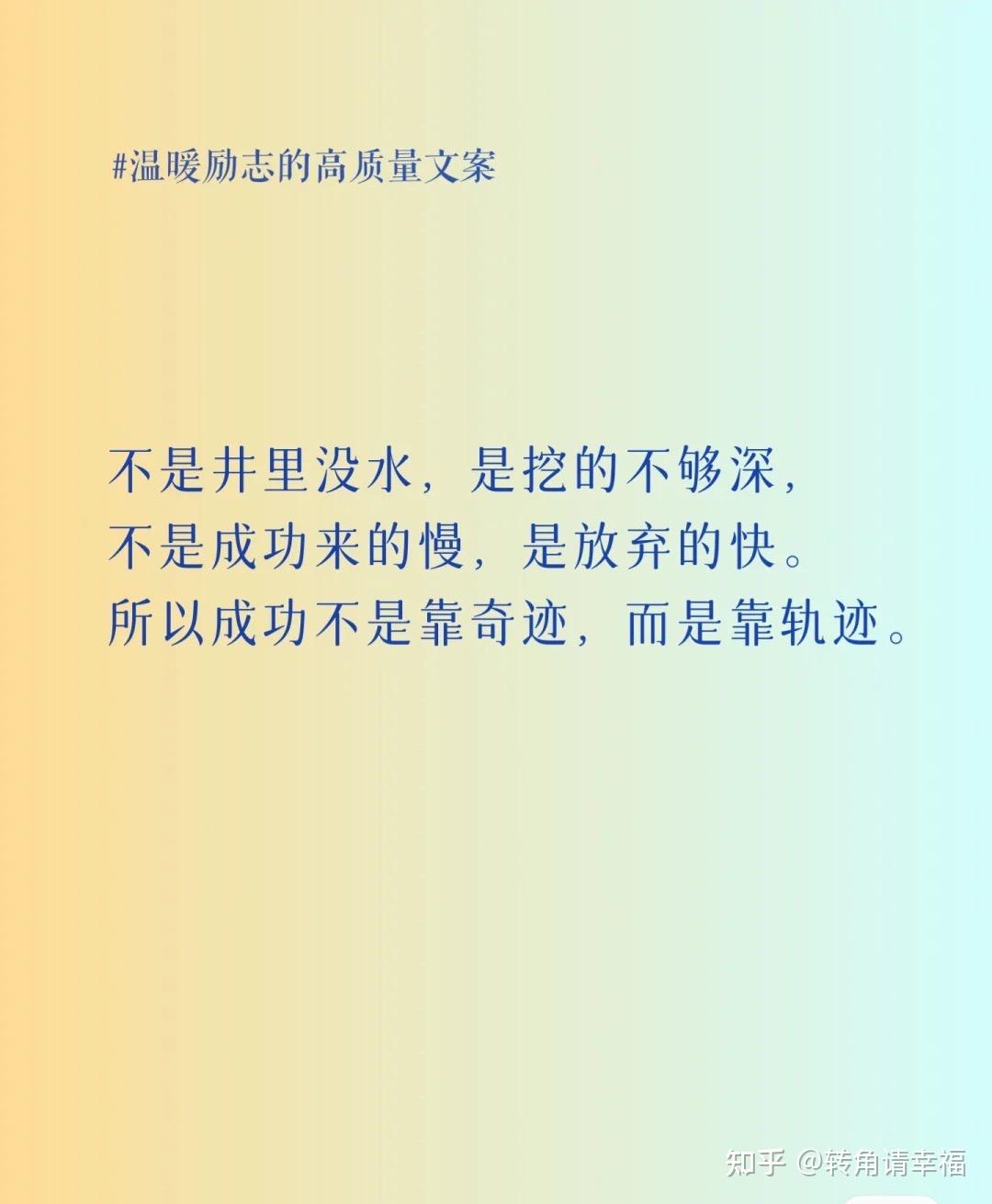 有哪些温暖的文案温暖了你的心？ 知乎