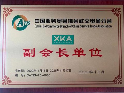 xka轻奢好物是什么？名义初品加盟怎么做? - 知乎