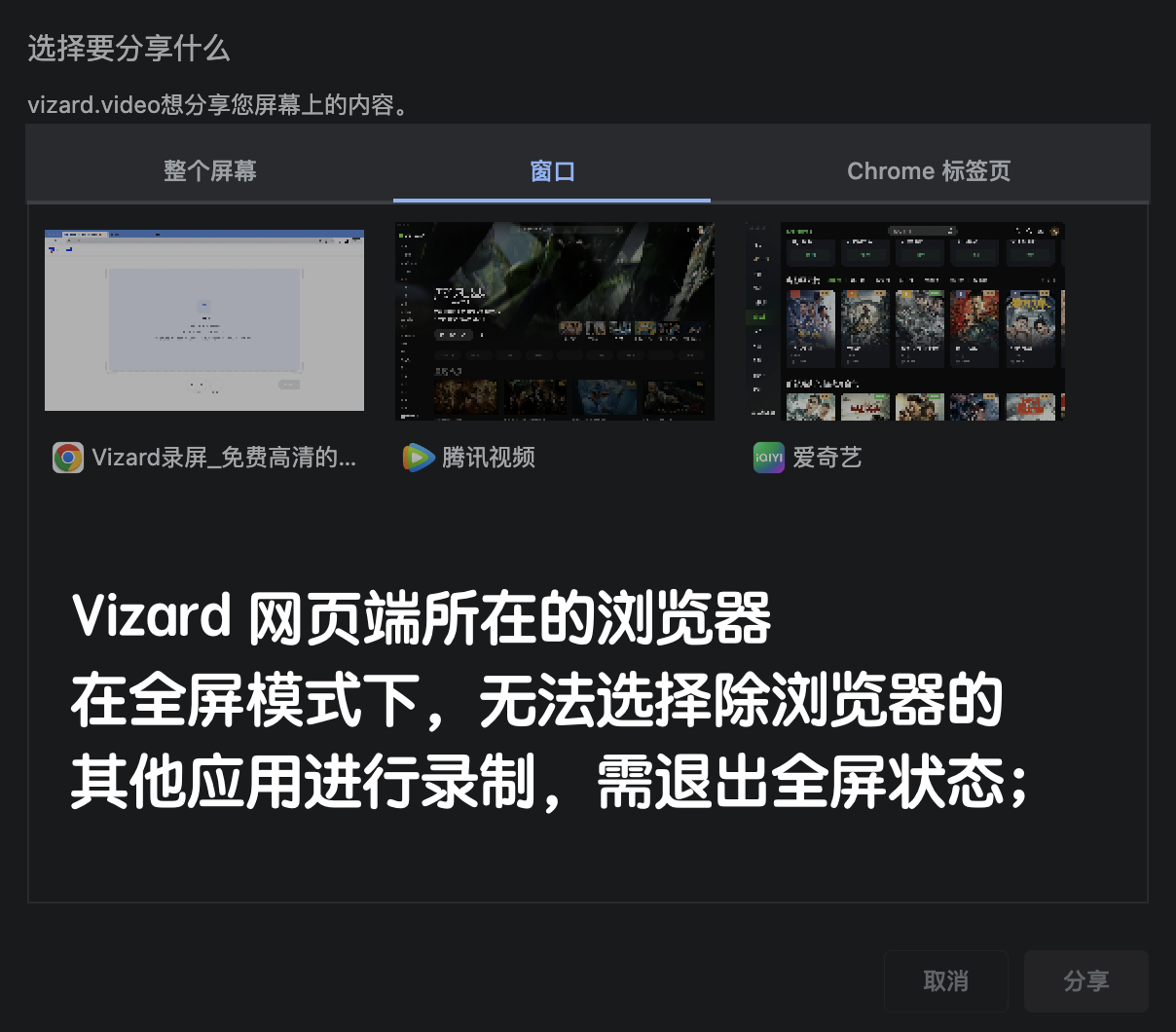 Vizard 三种录制模式的具体使用方法 - 知乎