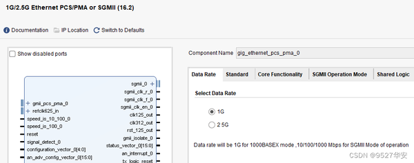FPGA UDP协议栈：基于88E1111，支持RGMII、GMII、SGMII三种模式，提供3套工程源码和技术支持 - 知乎