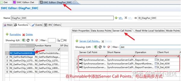 AUTOSAR Det模块说明及其在ETAS ISOLAR下的配置使用 - 知乎