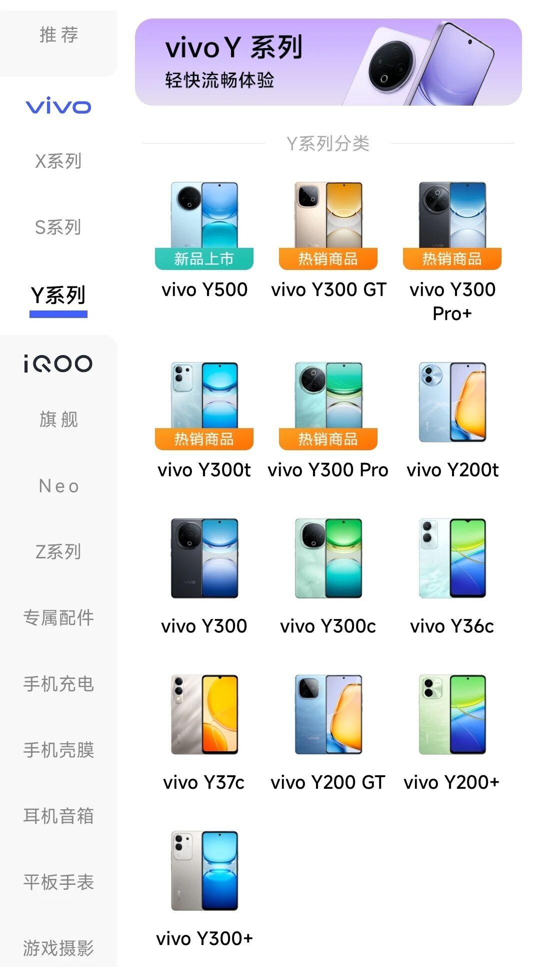 Vivo Y500手机发布上市，8200毫安超大电池Oled屏幕，一文详细参数汇总 - 克提 - 知乎