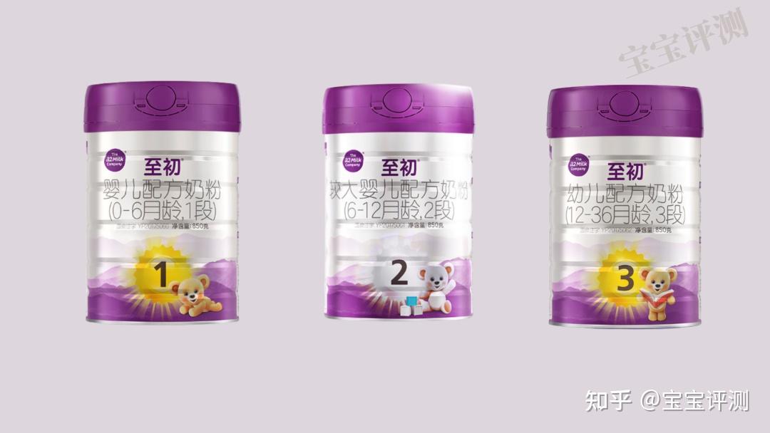 A2白金配方奶粉是最值得买的A2奶粉吗？ - 知乎