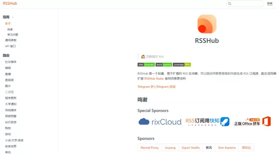 信息轰炸时代，如何获取纯粹、有效的资讯？ - 知乎