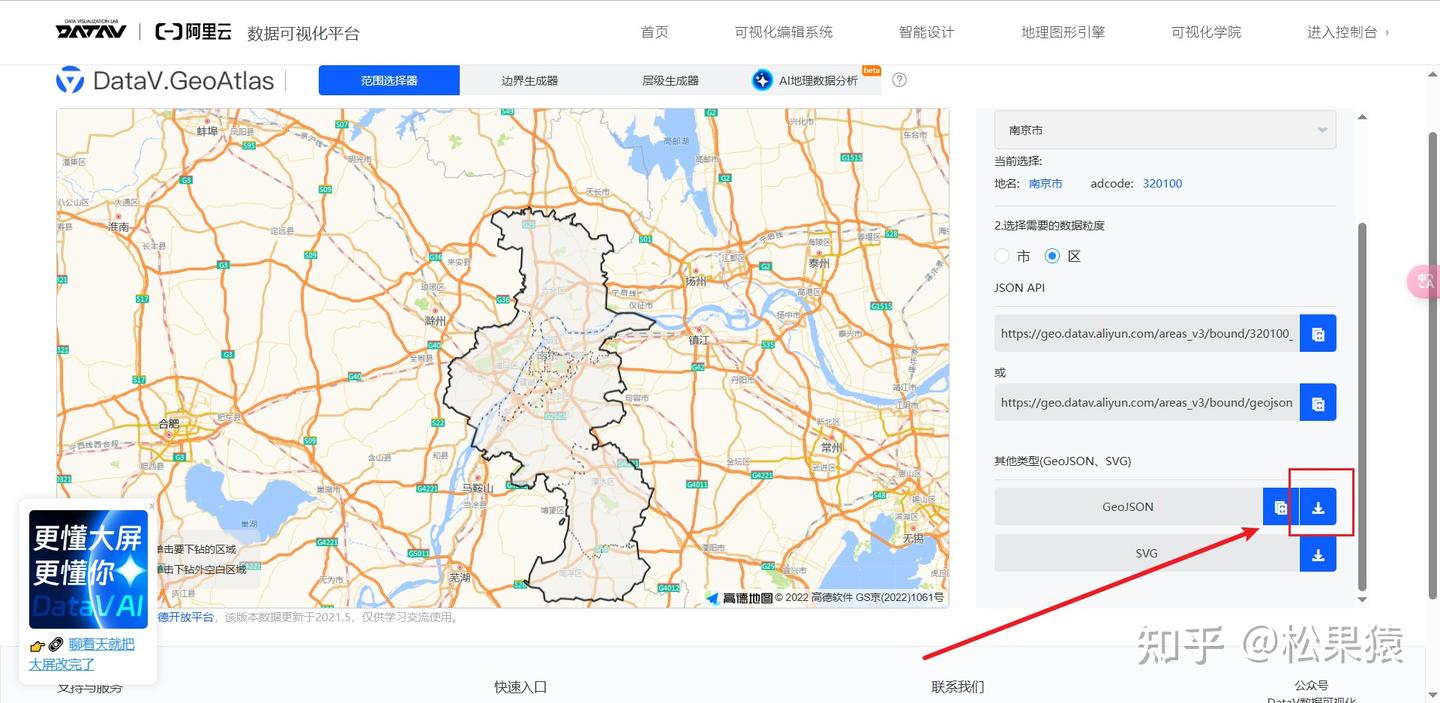 独家攻略！GISer必备：轻松获取GIS数据的实用技巧，赶紧收藏！（一） - 知乎