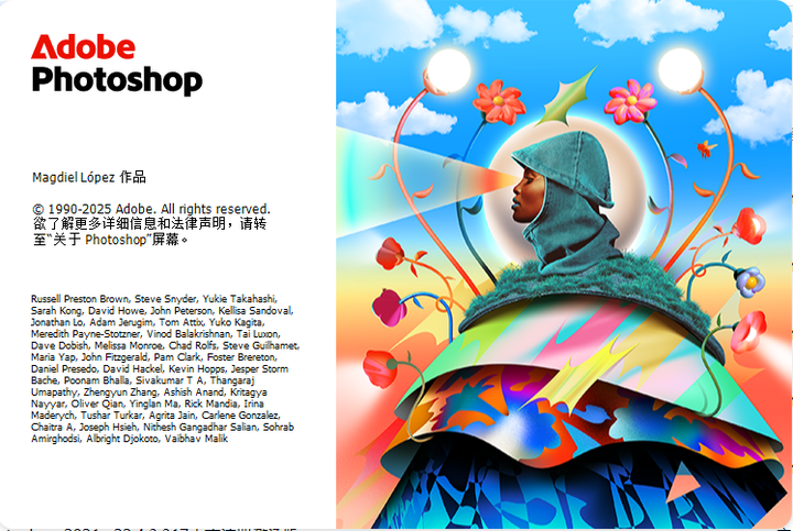 Adobe Photoshop 2026 v27.2.0.15 - 知乎
