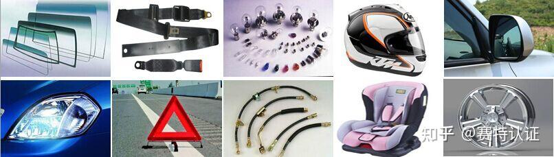 FMVSS标准是什么？ - 知乎