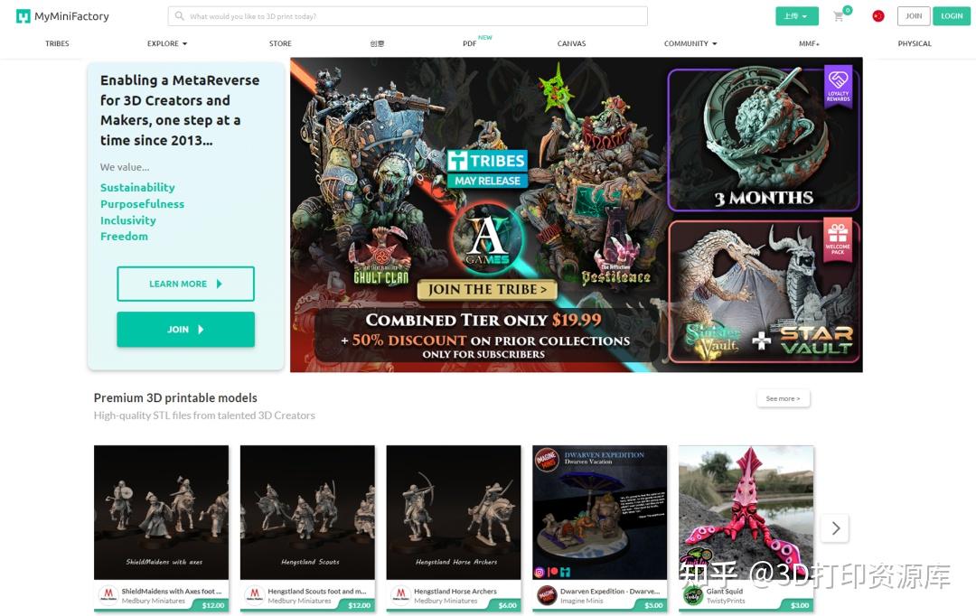 推荐：2023年5个免费的3D打印STL模型网站 - 知乎
