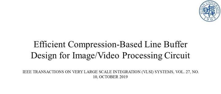图像/视频处理电路中基于压缩的Line Buffer设计 - 知乎