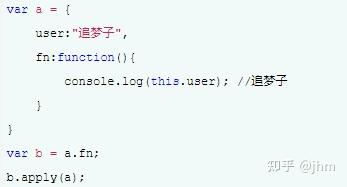 call 、bind 、 apply三大用法 - 知乎