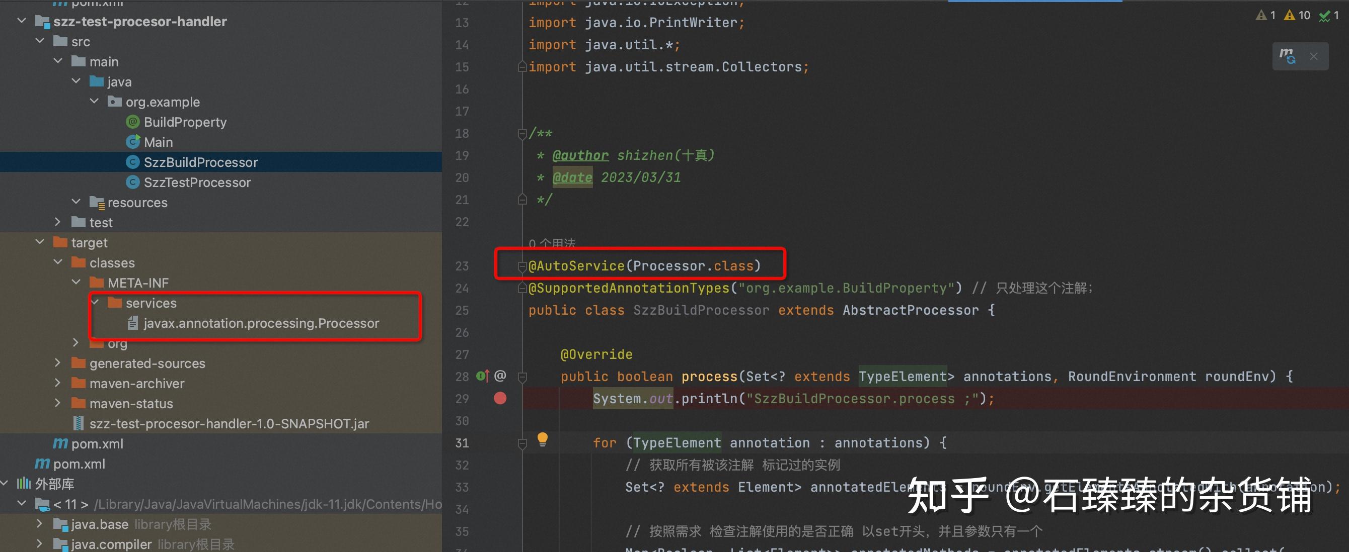 Java注解编译期处理abstractprocessor详解 知乎
