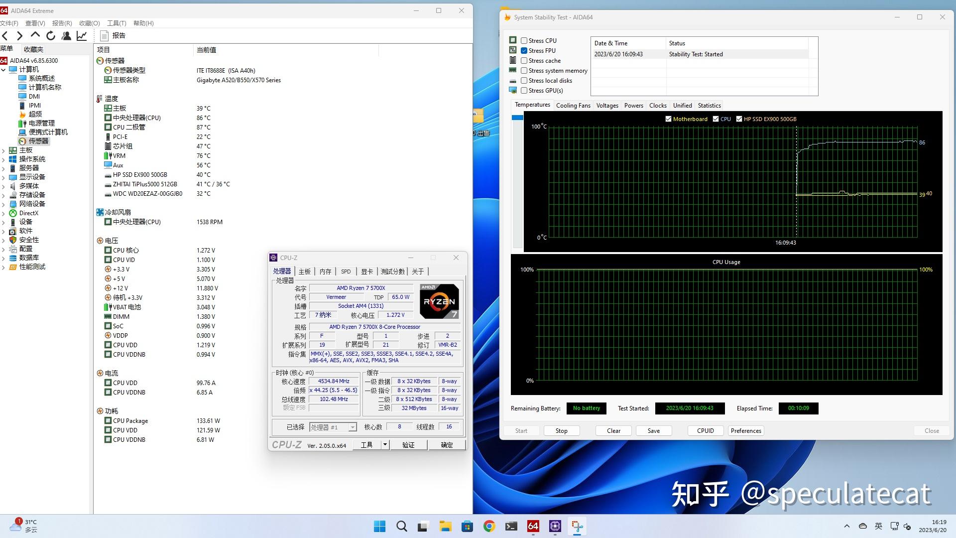 Ryzen 5700X COGAGE CS120评测 - 知乎