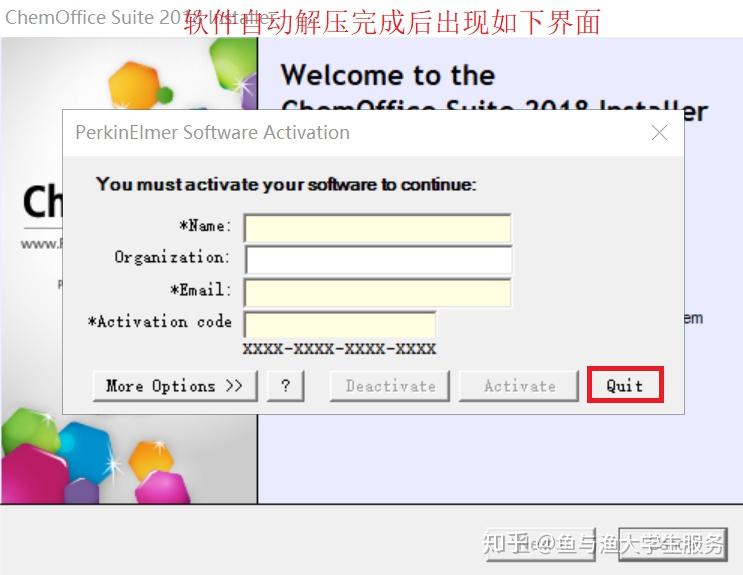 Chemoffice 2018安装教程 - 知乎