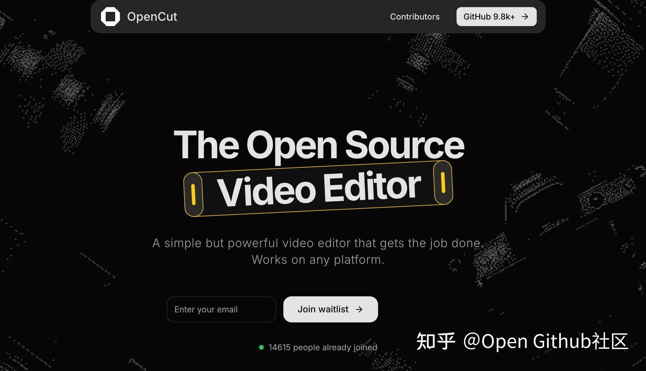 2025.09.23 最佳开源项目🔝:OpenCut - 知乎