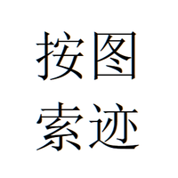 TanDEM-X30米DEM数据介绍 - 知乎