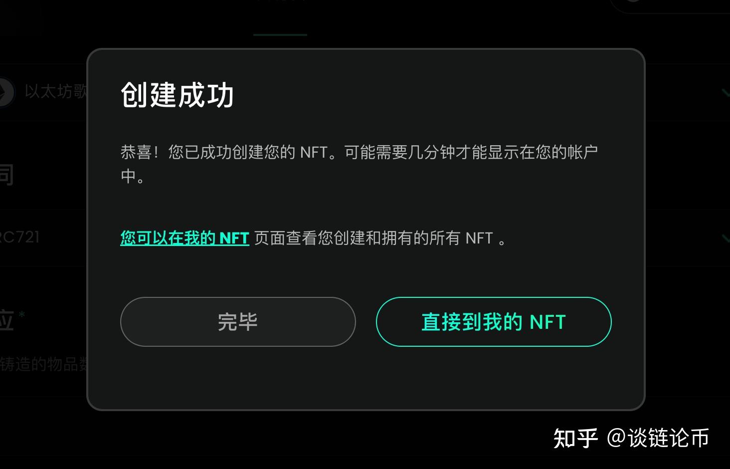 新项目 | Polyhedra Network：Binance Labs领投的ZKP全栈套件 - 知乎