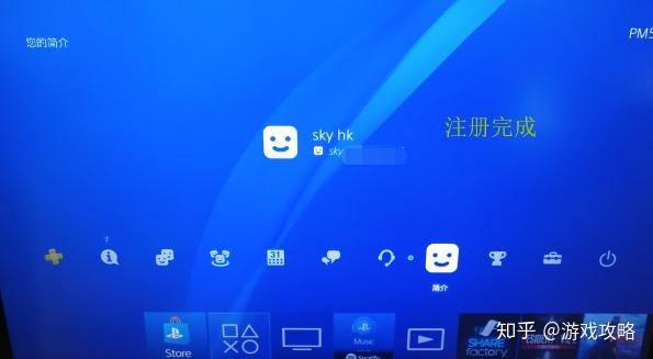 PS5帐号如何注册 - 知乎