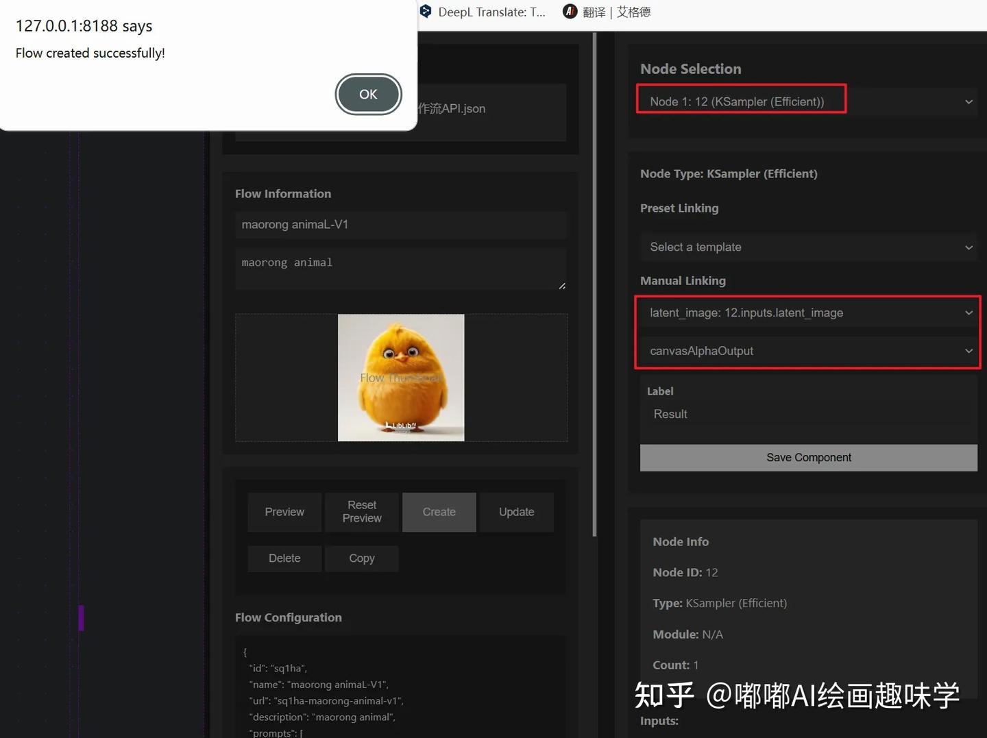 [ComfyUI]ComfyUI UI界面插件，美观好看，快来体验 - 知乎