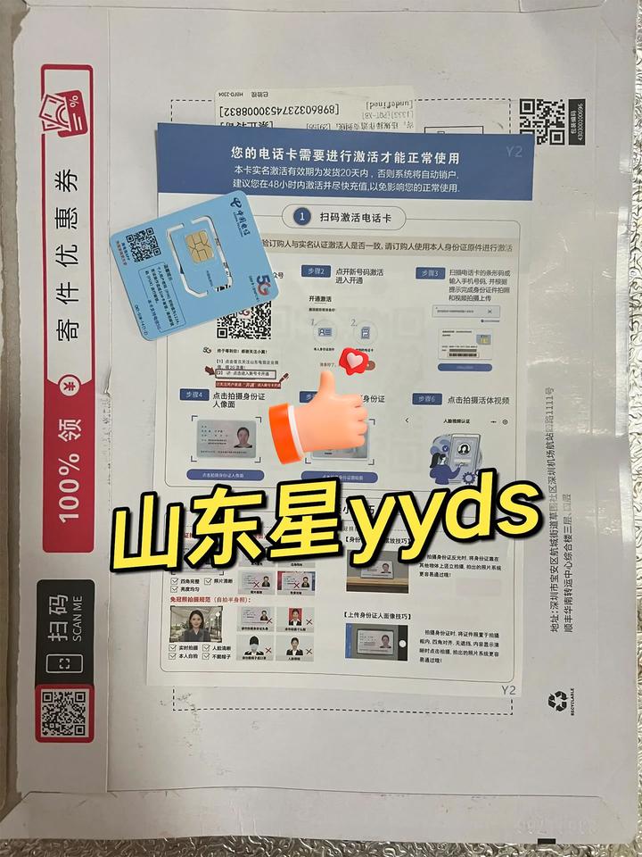 29元155G+20年长期+5G速率+自主选号，buff叠满了！ - 知乎