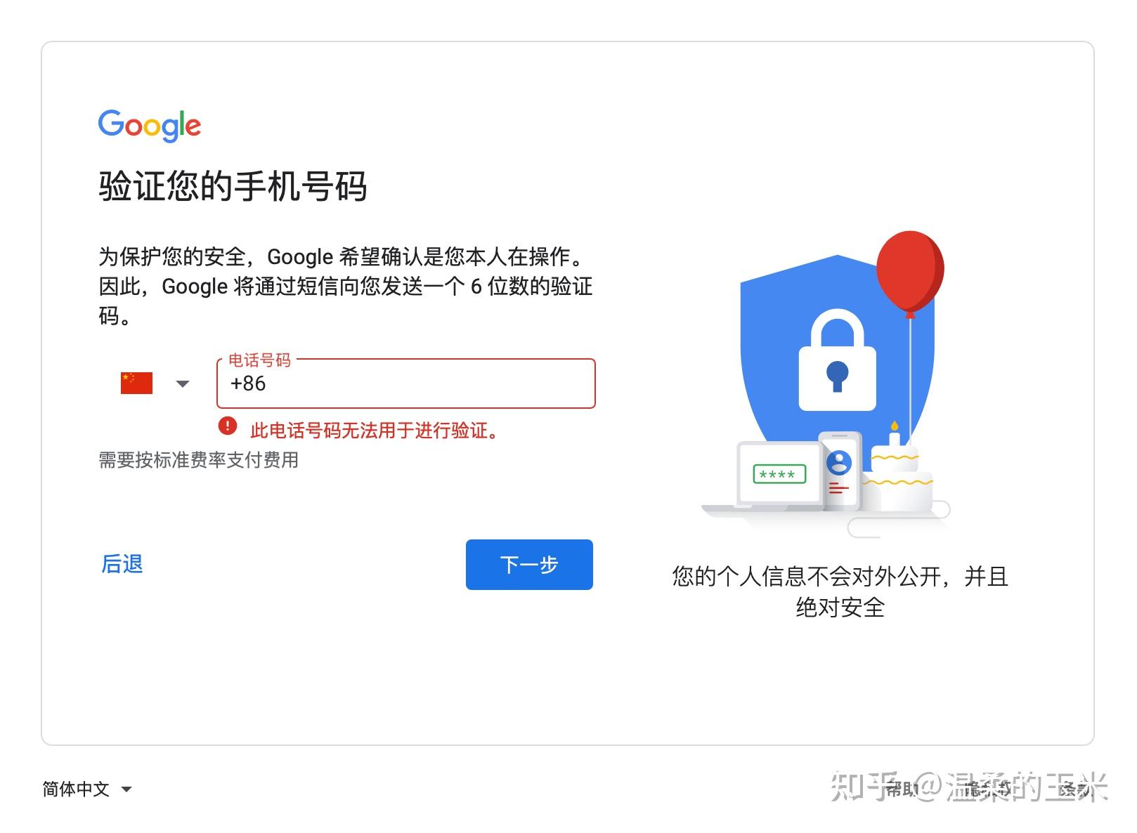 Colab使用教程（超级详细版）及Colab Pro/Pro+评测 - 知乎