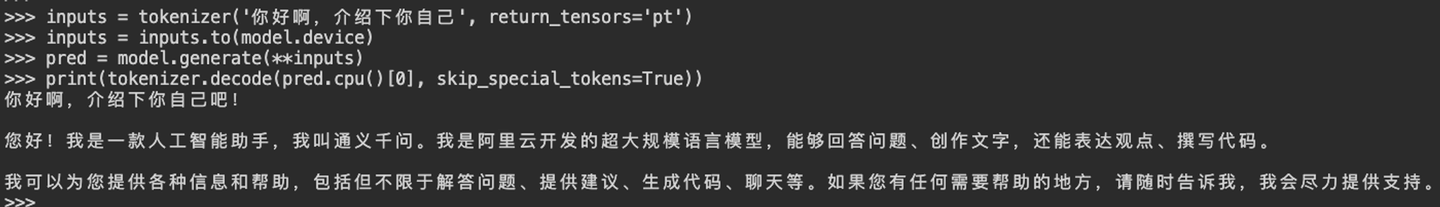 通义千问Qwen-14B模型在360AI平台的微调实践之自我认知 - 知乎