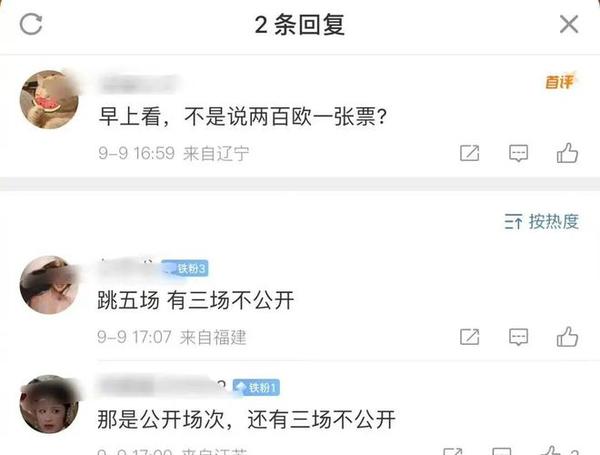 Lisa脱衣舞和光明会的？赵薇歪屁股？周杰伦要退休？ 知乎