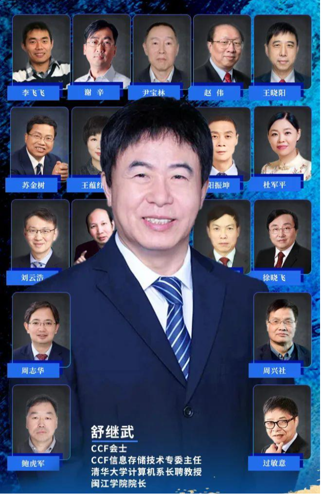 CCF会士录 | 清华大学舒继武：助力青年科研，凝聚学术共同体 - 知乎