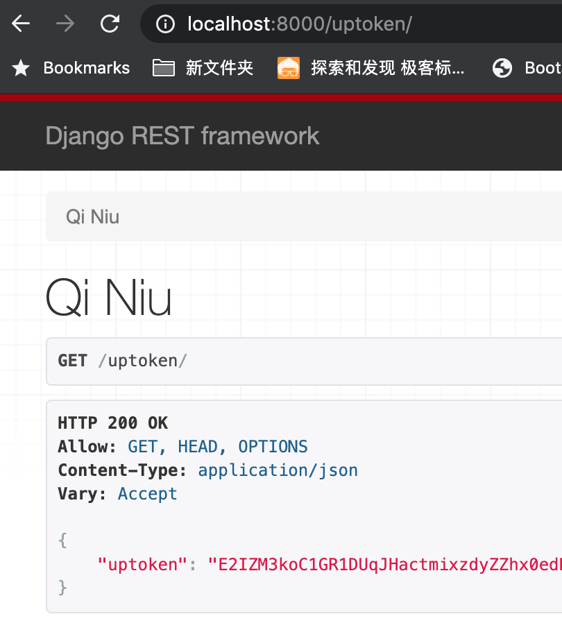 使用python3.7+Vue.js2.0+Django2.0.4异步通过api上传文件到七牛云存储 - 知乎