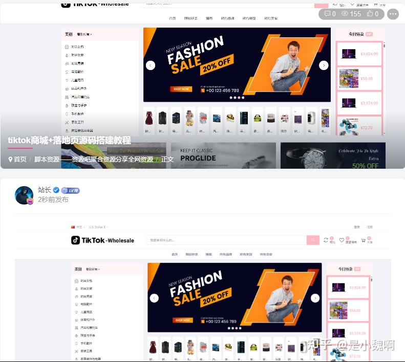 盘点一系列免费脚本资源 - 知乎