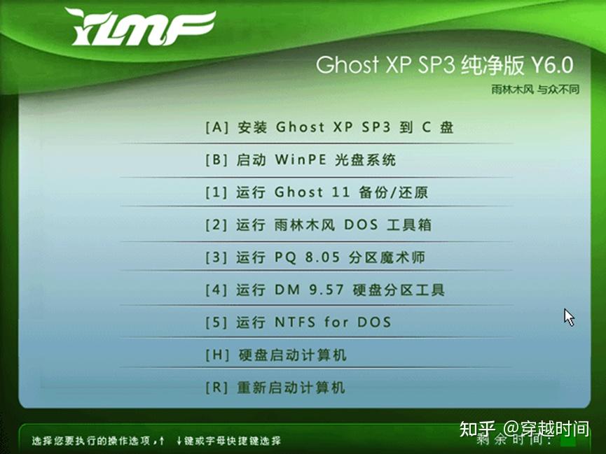 穿越时间•雨林木风盗版Windows始末，赖霖枫又做了什么？ - 知乎