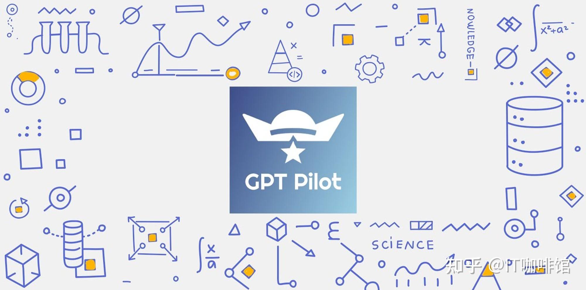 27K star！开源AI程序员，可独立完成95%的开发任务 - 知乎