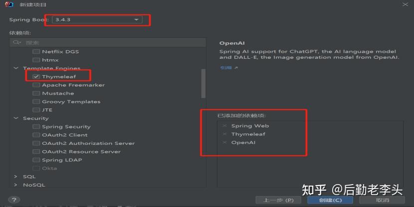 SpringBoot集成本地部署的deepseek - 知乎