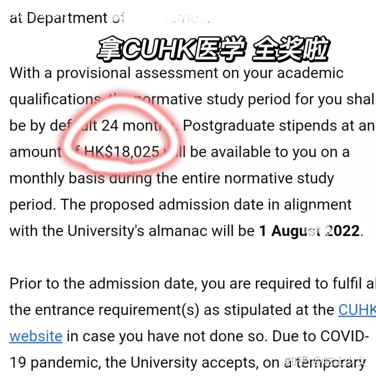 尝试MPhil/ MRes/Msc的DIY 英港欧陆大混申选手（22fall申请经验记录——连载一） - 知乎