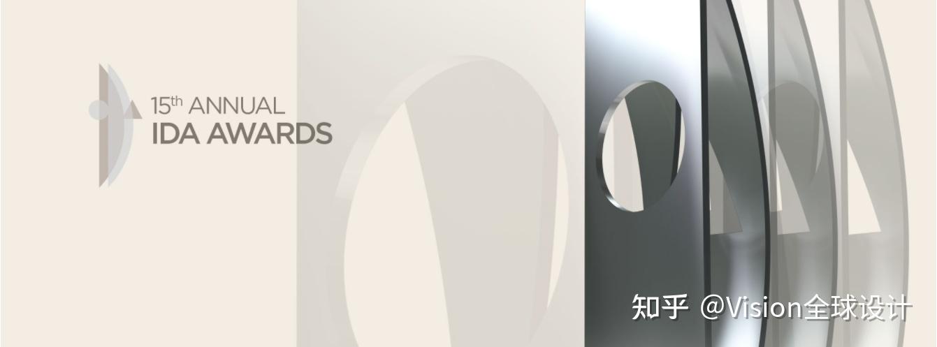 美国IDA设计奖第15届International Design Awards 2021官宣结果，新鲜出炉一睹为快！ - 知乎