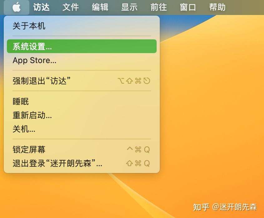 Mac键盘如何将 F1 到 F12 取消按fn - 知乎