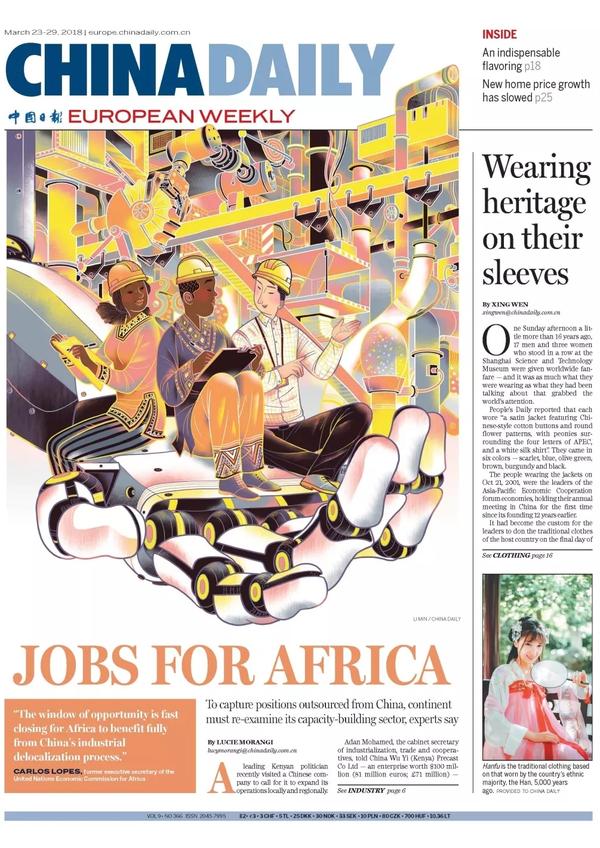 《China Daily》：一个做新闻的，竟然是插画界的标杆！ - 知乎