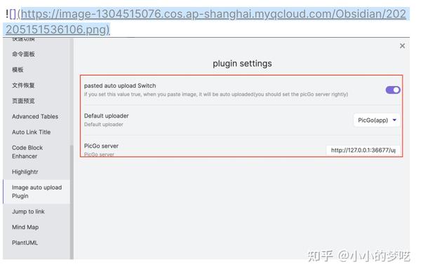 Obsidian+腾讯云图床(COS)+PicGo 搭建图床(202302) - 知乎