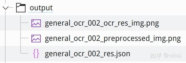 PaddleOCR v5 ncnn 略粗糙的实现流程 - 知乎