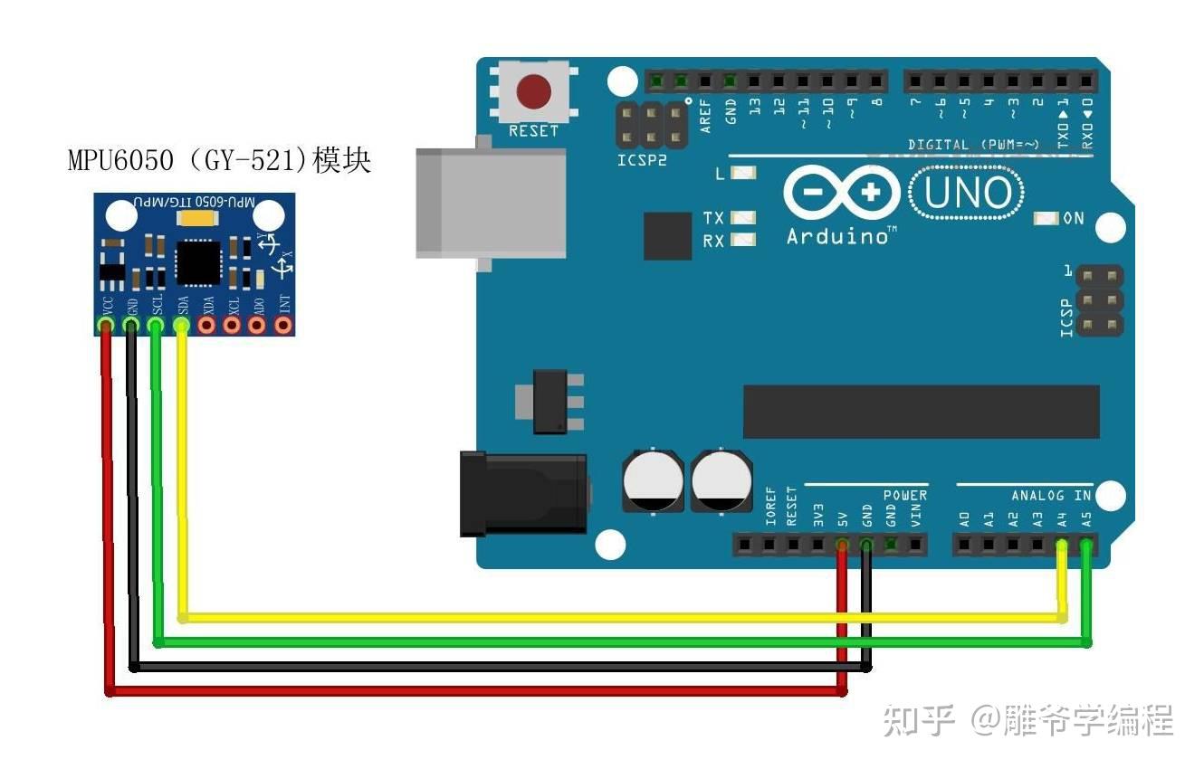【雕爷学编程】Arduino动手做（108）---GY-521三轴模块 - 知乎