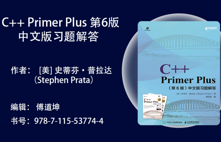 六星云课堂：非常详细的C++学习路线，助你拿下大厂offer！ - 知乎