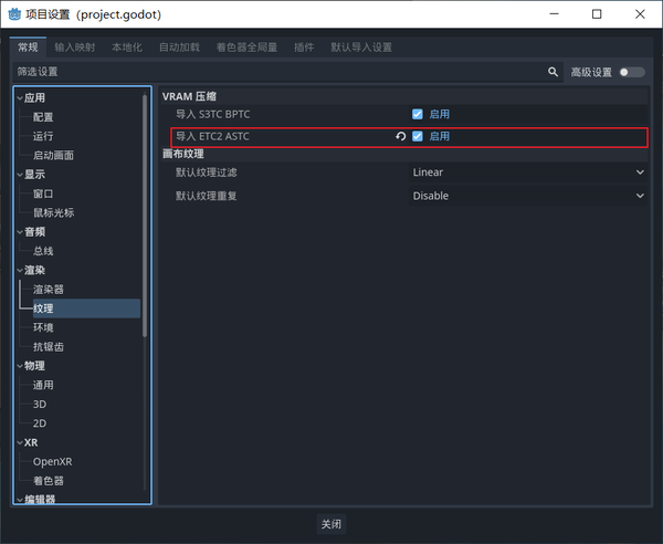 Godot 4 导出安卓 Android apk - 知乎