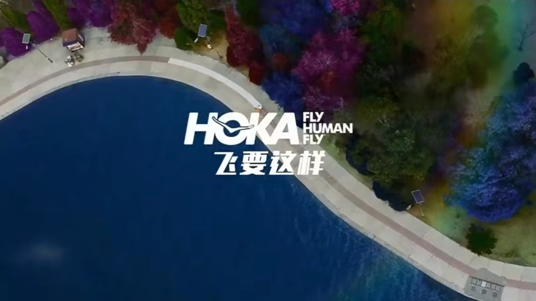 独家专访｜HOKA创办13年后首次重写slogan， 希望告诉人们什么？ - 知乎