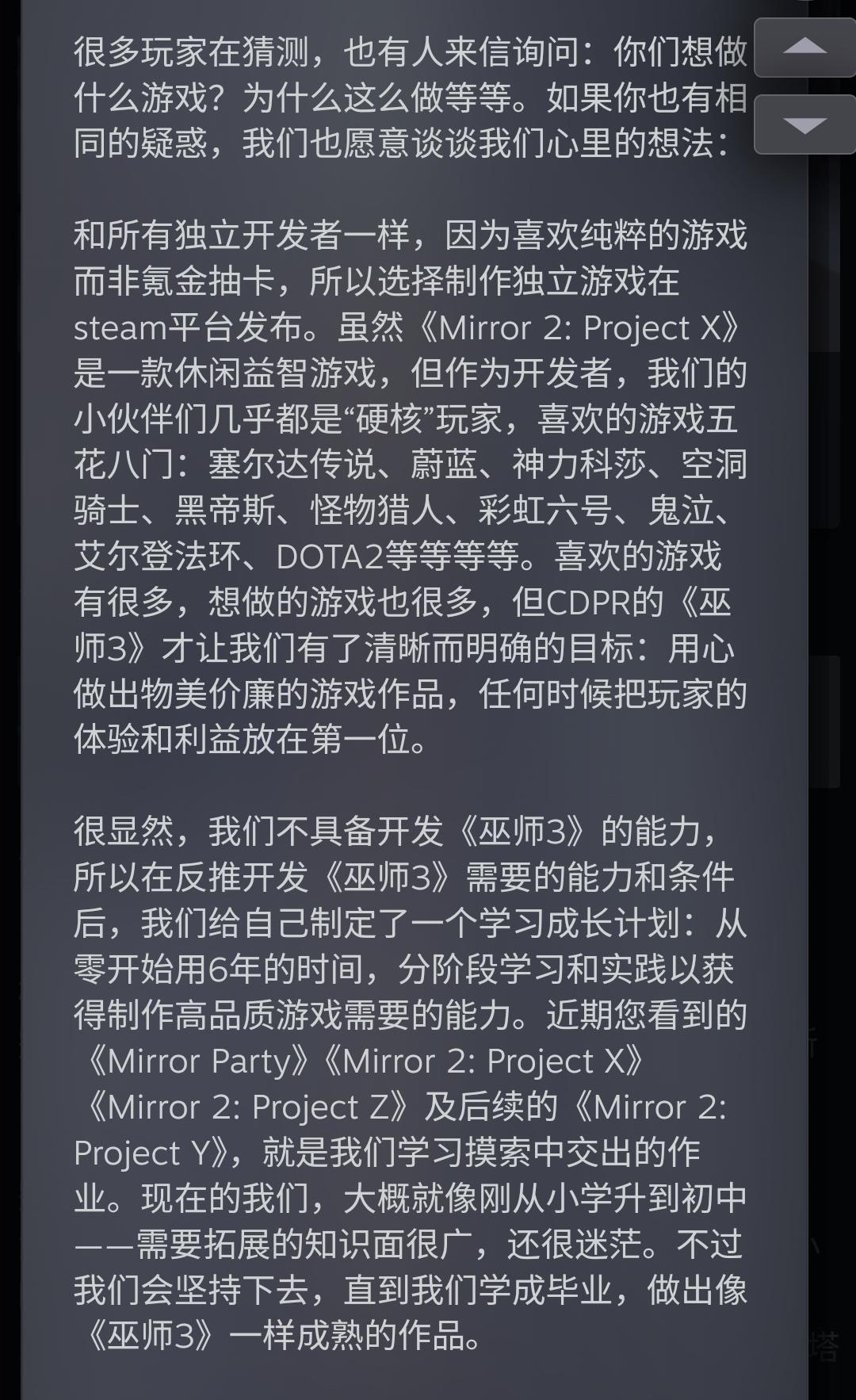 如何评价mirror2公布自己为16+，不包括18x内容？ - 知乎