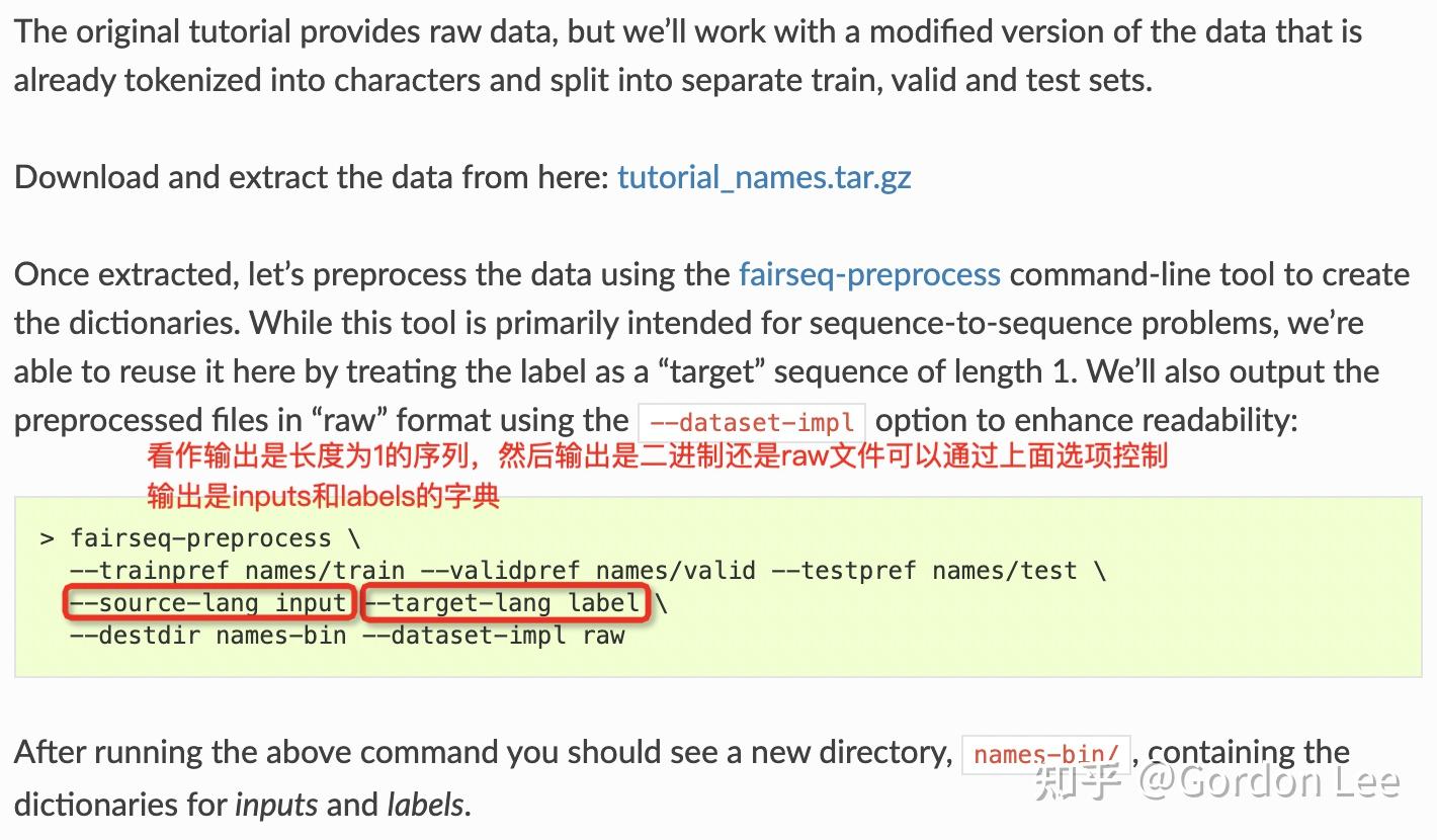 Fairseq框架学习：官方文档注解 - 知乎